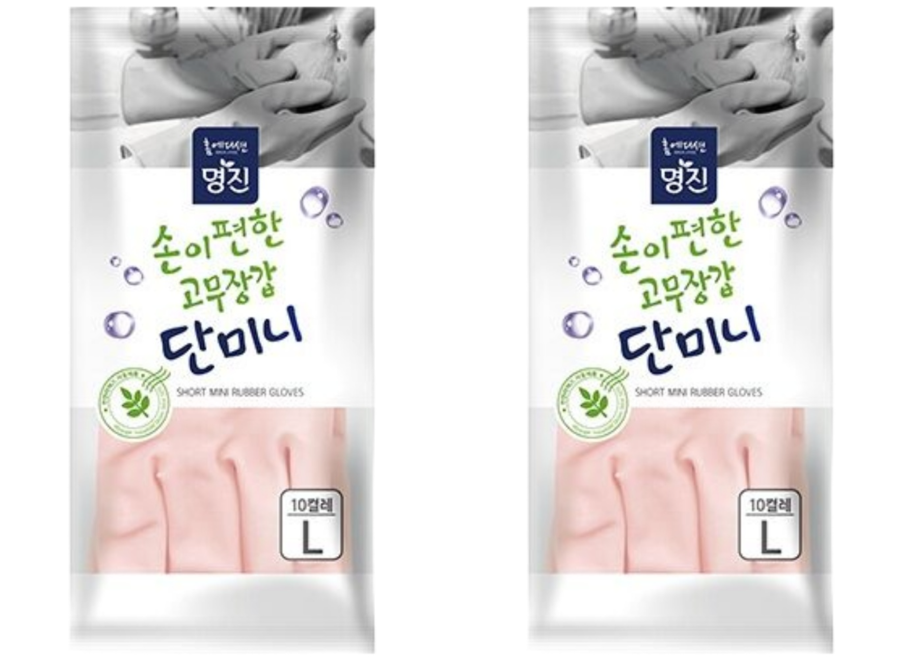 Перчатки Home MJ короткие, без напыления, светло-розовые, светло-жёлтые, размер L, 10 пар, 2 упаковки