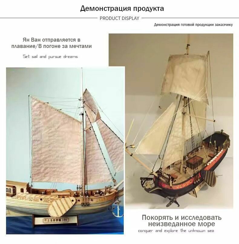 Деревянная модель — фото 1