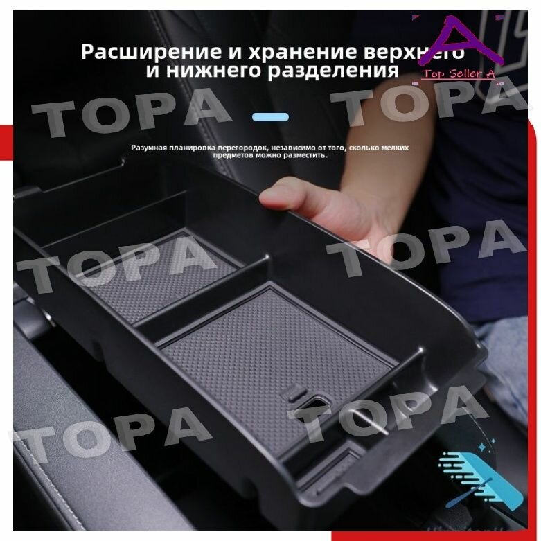 Эксклюзивный органайзер для хранения в подлокотник Toyota Highlander 20222024 моделей