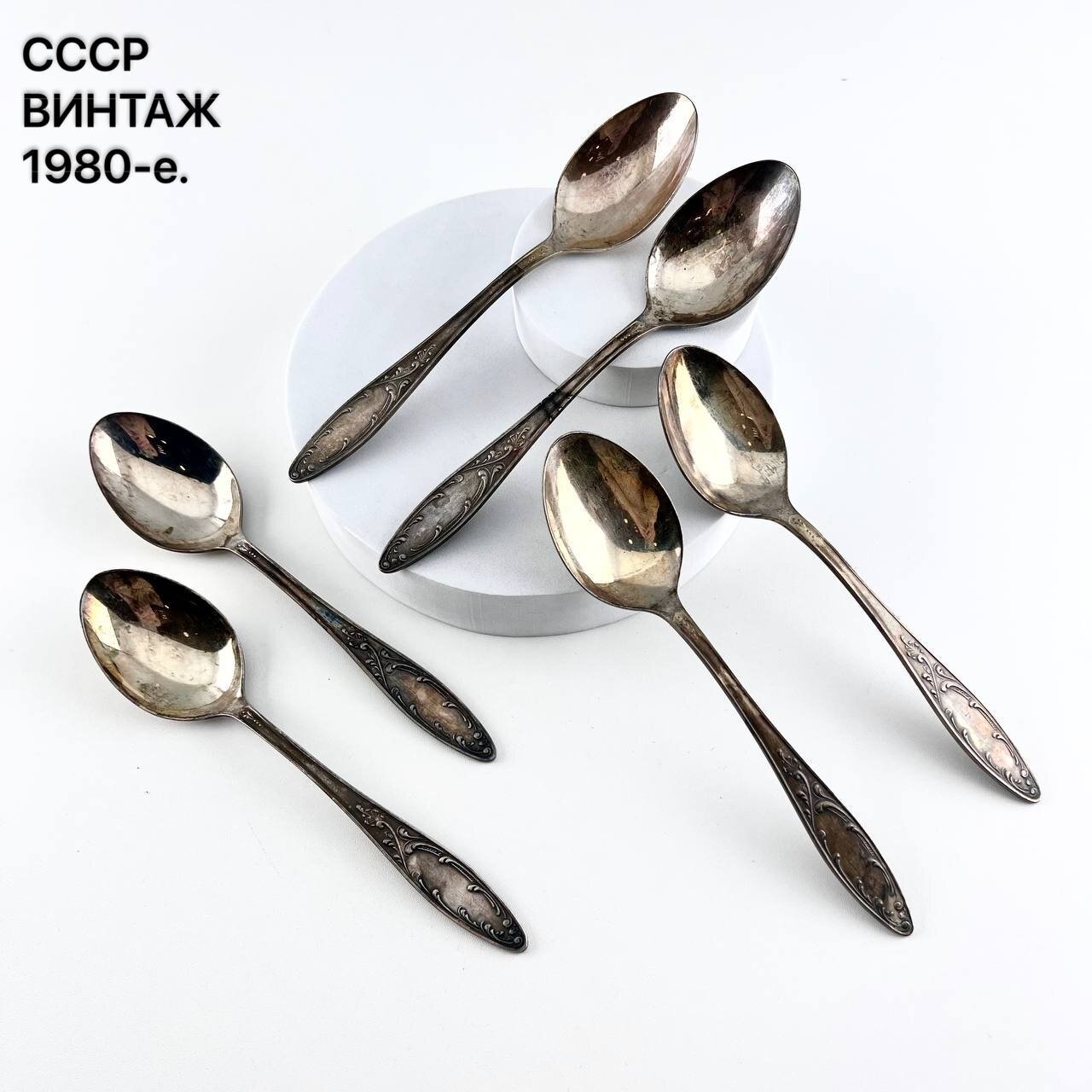 Винтажные столовые ложки "Пламя". Мельхиор Кольчугино. СССР, 1980-е.