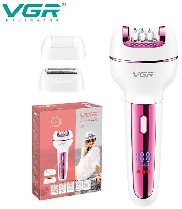 Эпилятор женский VGR V732 3 в 1 с подсветкой