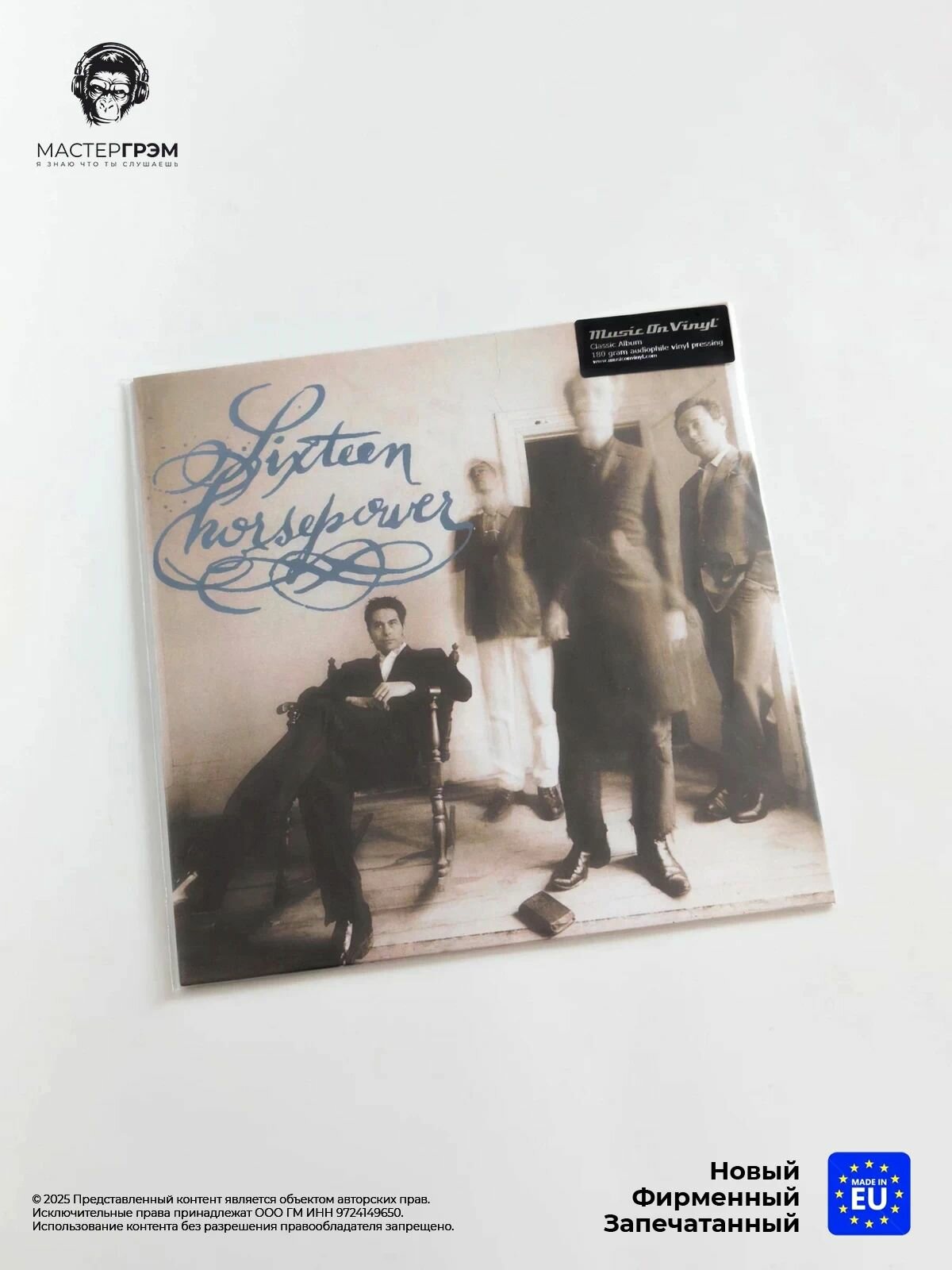 Виниловая пластинка 16 Horsepower - Low Estate (LP) 2013