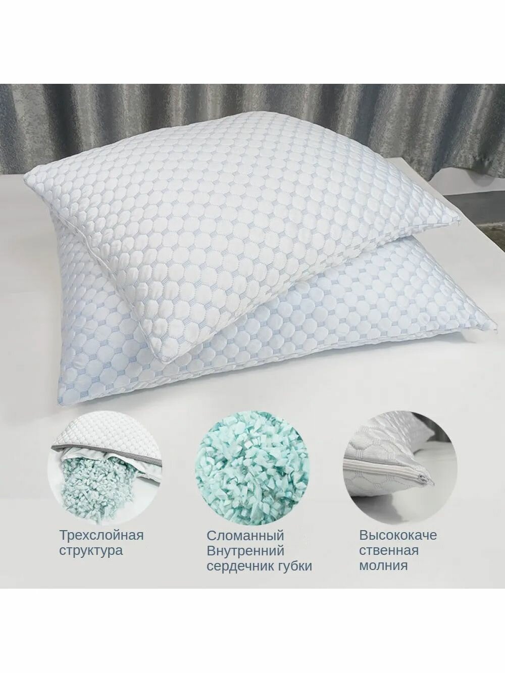 Подушка анатомическая, с эффектом охлаждения и памяти, 51x66 см