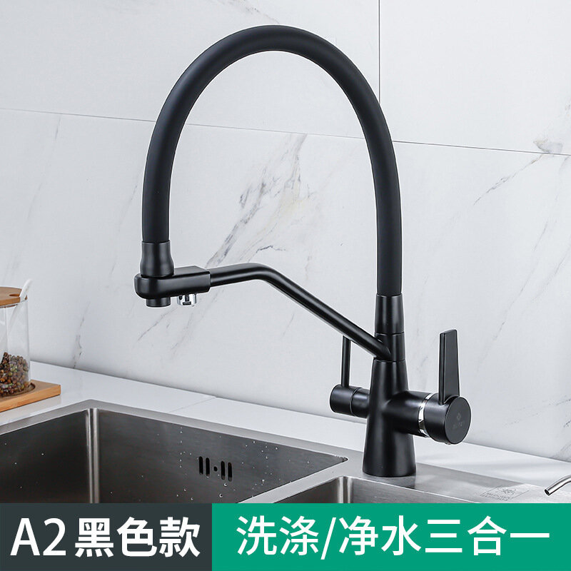 Кухонный кран для очистки воды "три в одном", латунный поворотный выдвижной кран для раковины, кран двойного назначения для подачи горячей и холодной питьевой воды