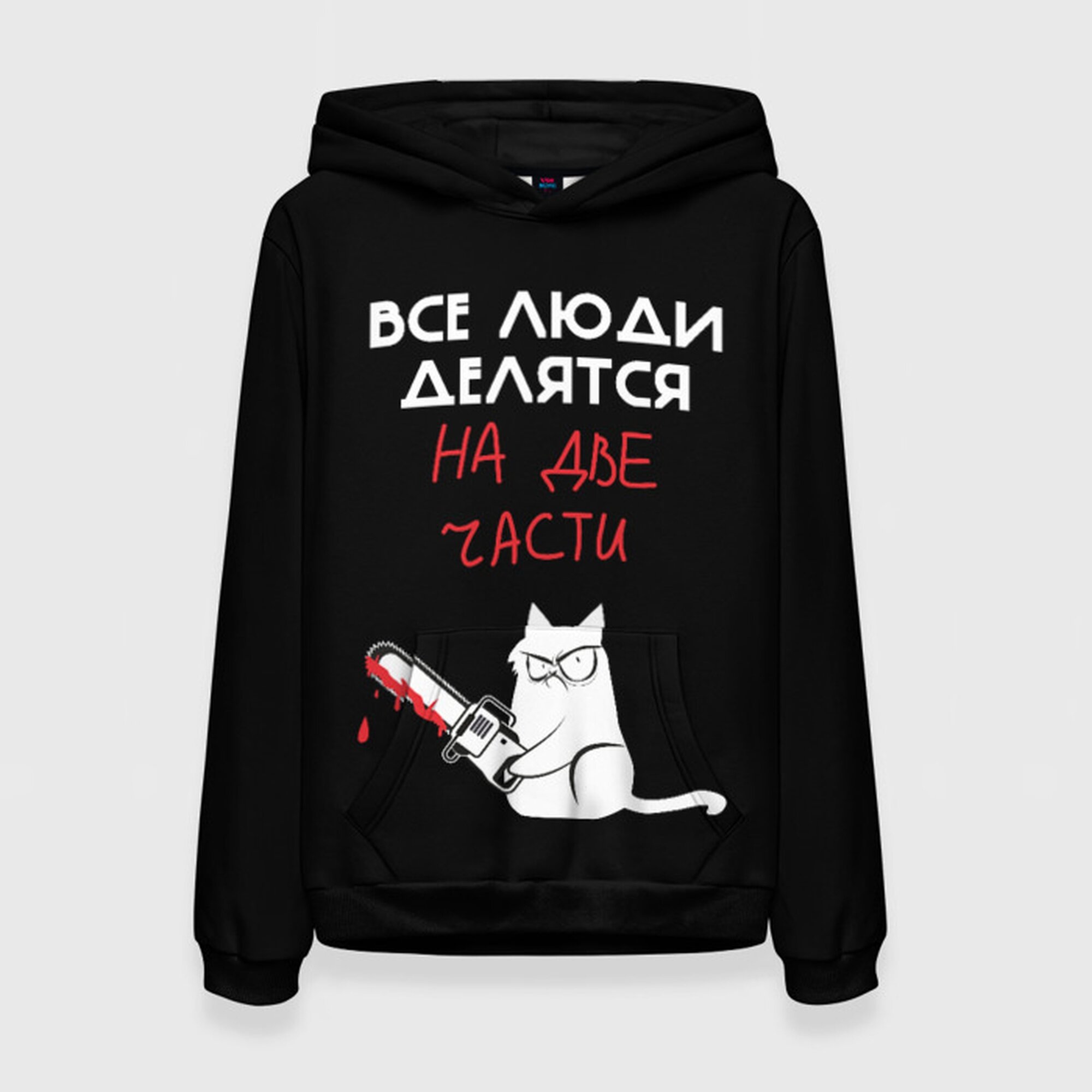 Толстовка