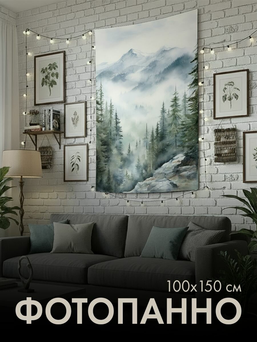 Панно тканевое PrintyFull / 100x150 см / акварельная