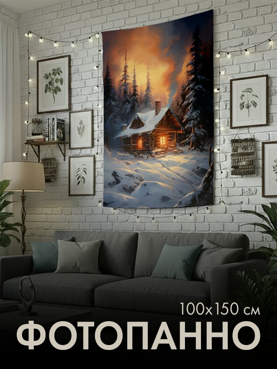 Панно тканевое PrintyFull / 100x150 см / картина, масло