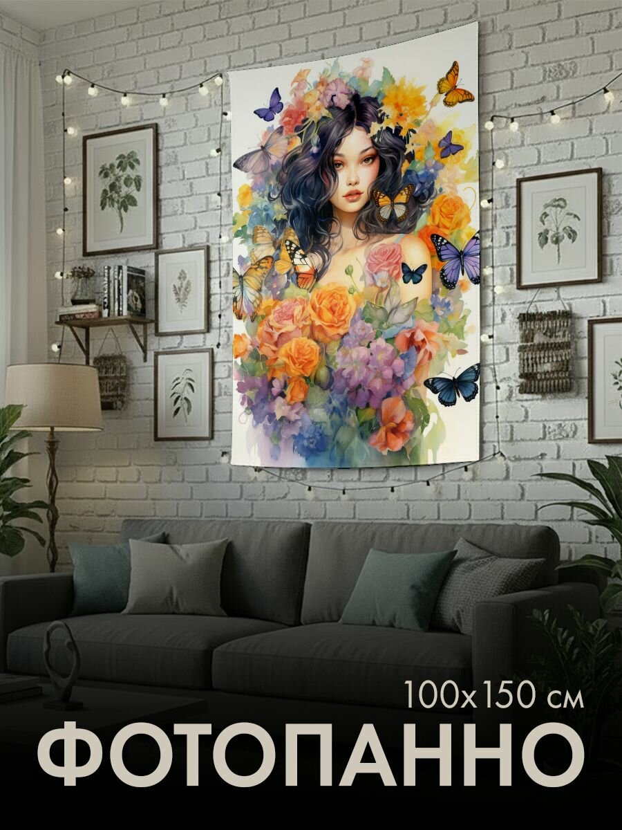 Панно тканевое PrintyFull / 100x150 см / гадалки
