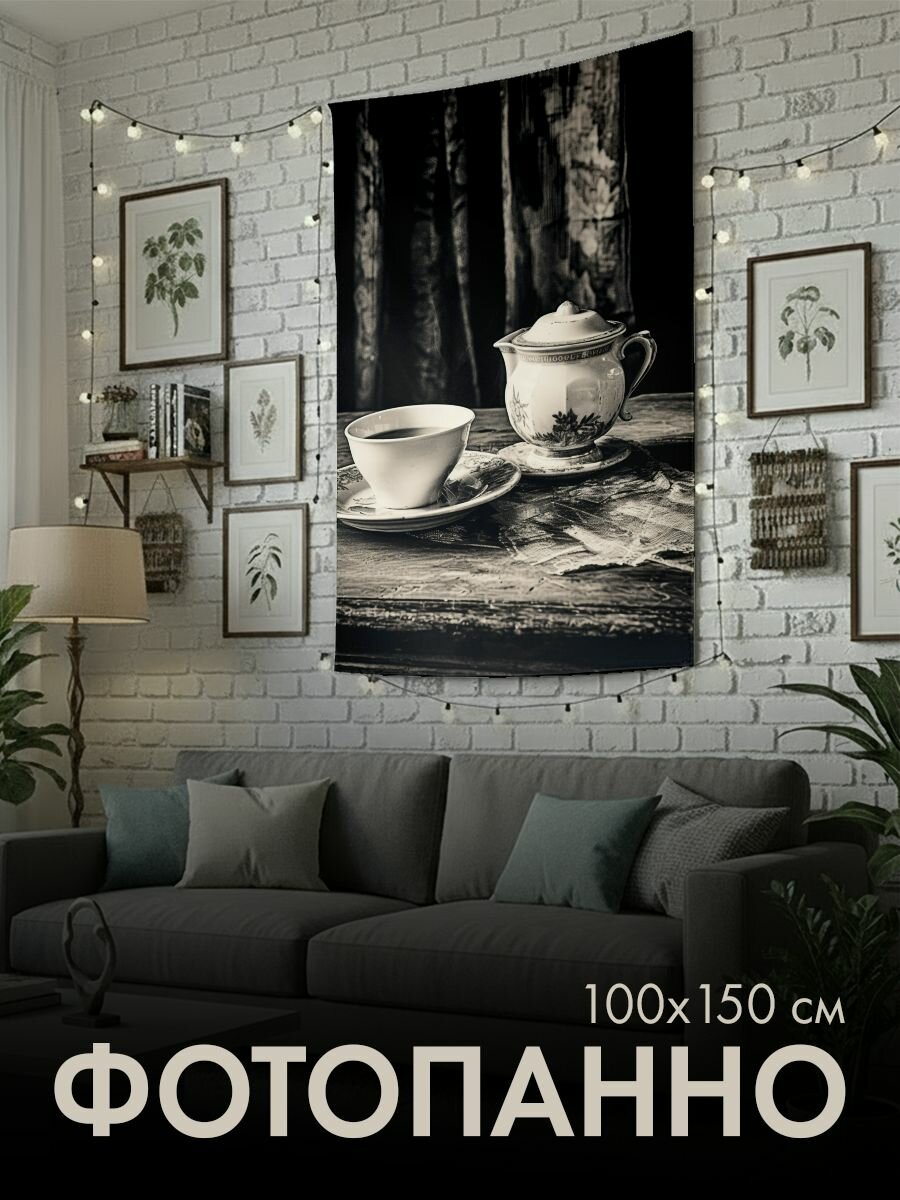 Панно тканевое PrintyFull / 100x150 см / черно-белая