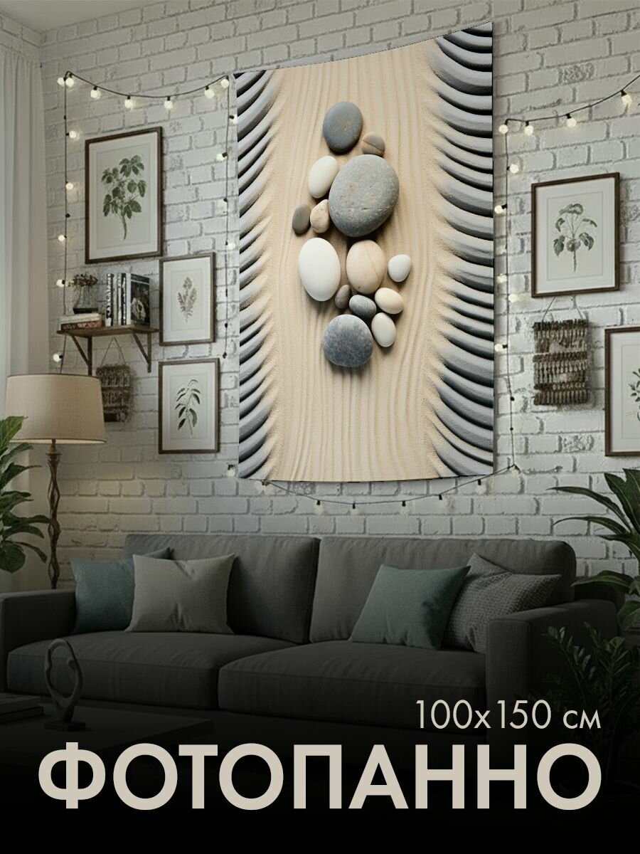 Панно тканевое PrintyFull / 100x150 см / фотография, сад