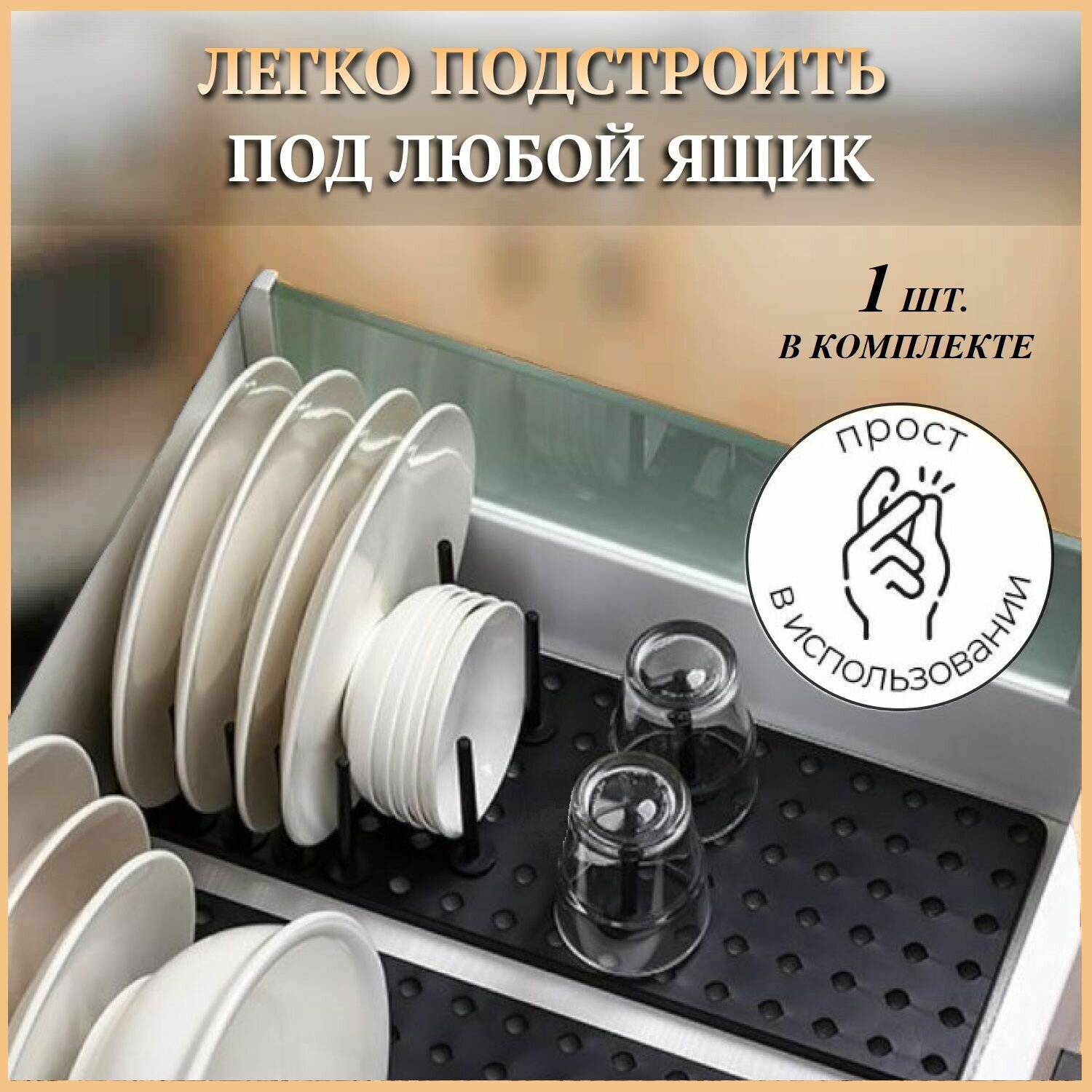 Держатель кухонный