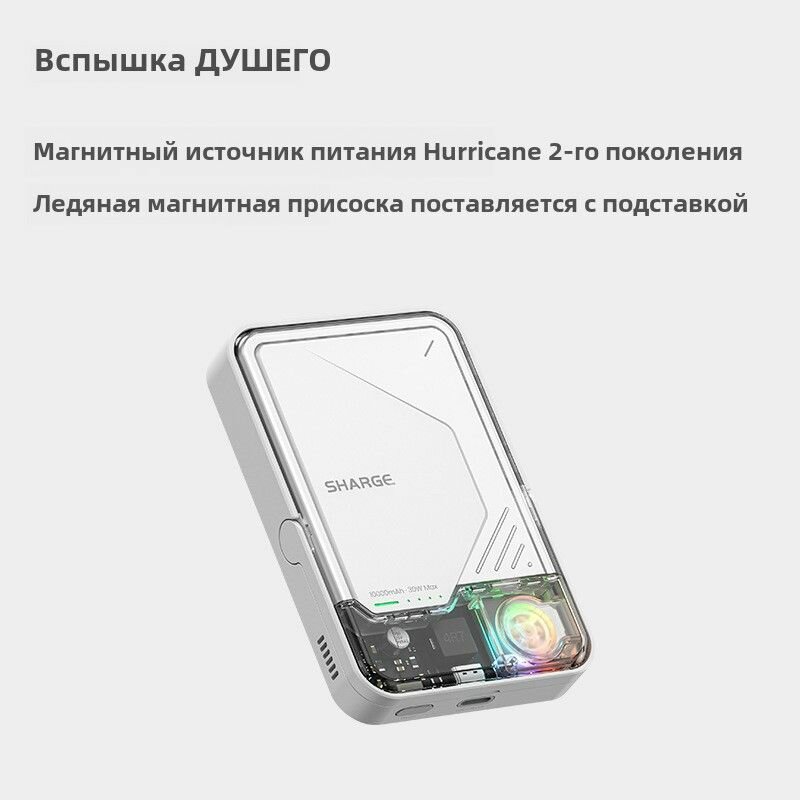 Приемник-адаптер беспроводной зарядки