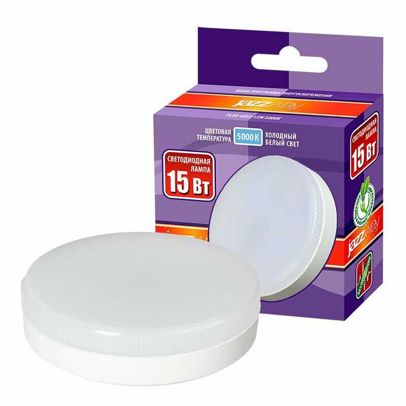 Лампа светодиодная GX53 15Вт 5000К 1300лм Jazzway холодный белый свет