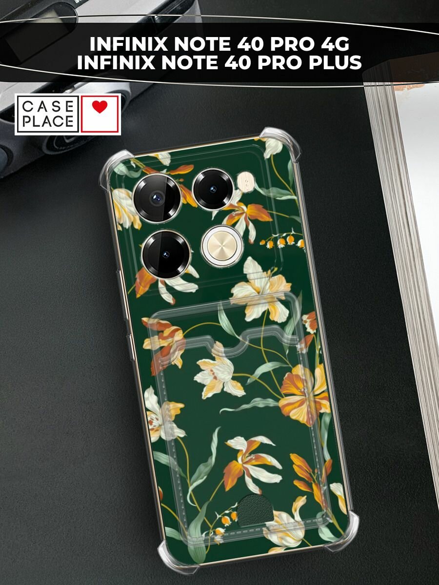 Чехол на Infinix Note 40 Pro 4G/40 Pro Plus (Инфиникс Нот 40 Про 4G/40 Про Плюс) с картой и принтом Цветочный мотив