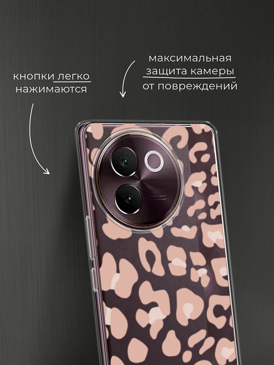 Чехол на Vivo V30e / Виво В30е с принтом Паттерн бежевый леопард, прозрачный — фото 1