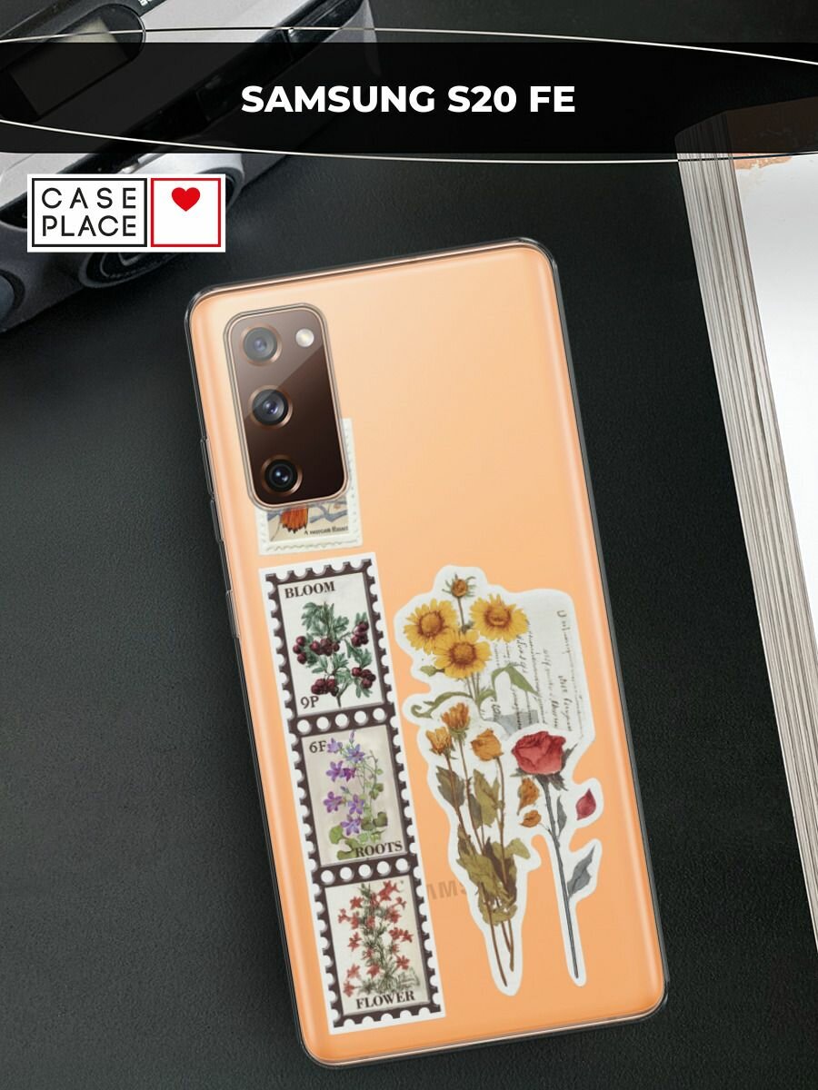 Чехол на Samsung Galaxy S20 FE / Самсунг Галакси S20 FE с принтом Марки с цветами