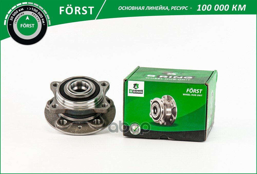 Ступица с подшип. в сборе VOLVO S60 (00-), V70 (99-) (перед.) [d=136] (BK5075) B-RING FORST B-RING арт. BK5075