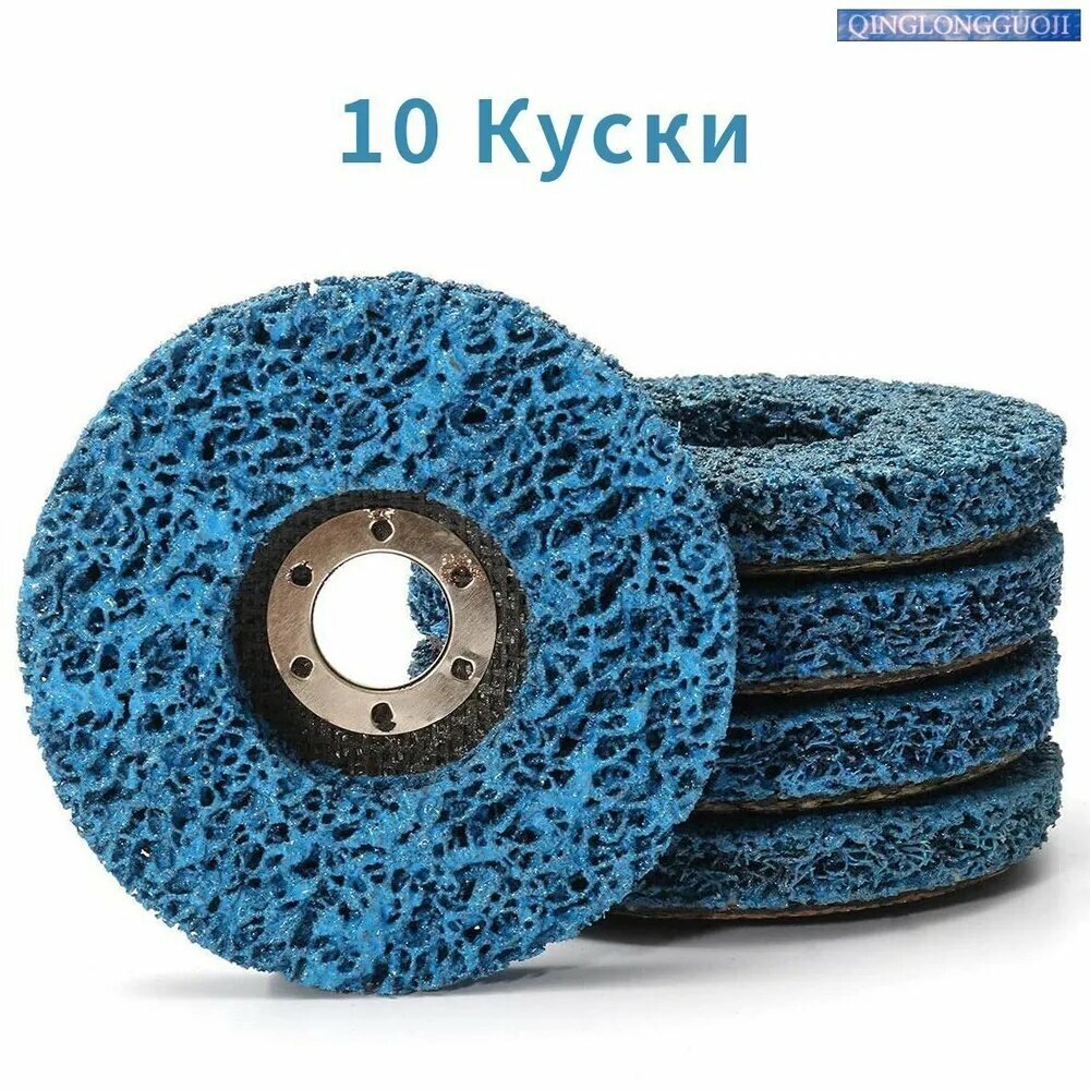 Диск зачистной 125 x 14 x 22.23