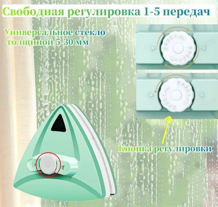 Стеклоочиститель, 1 шт — фото 1