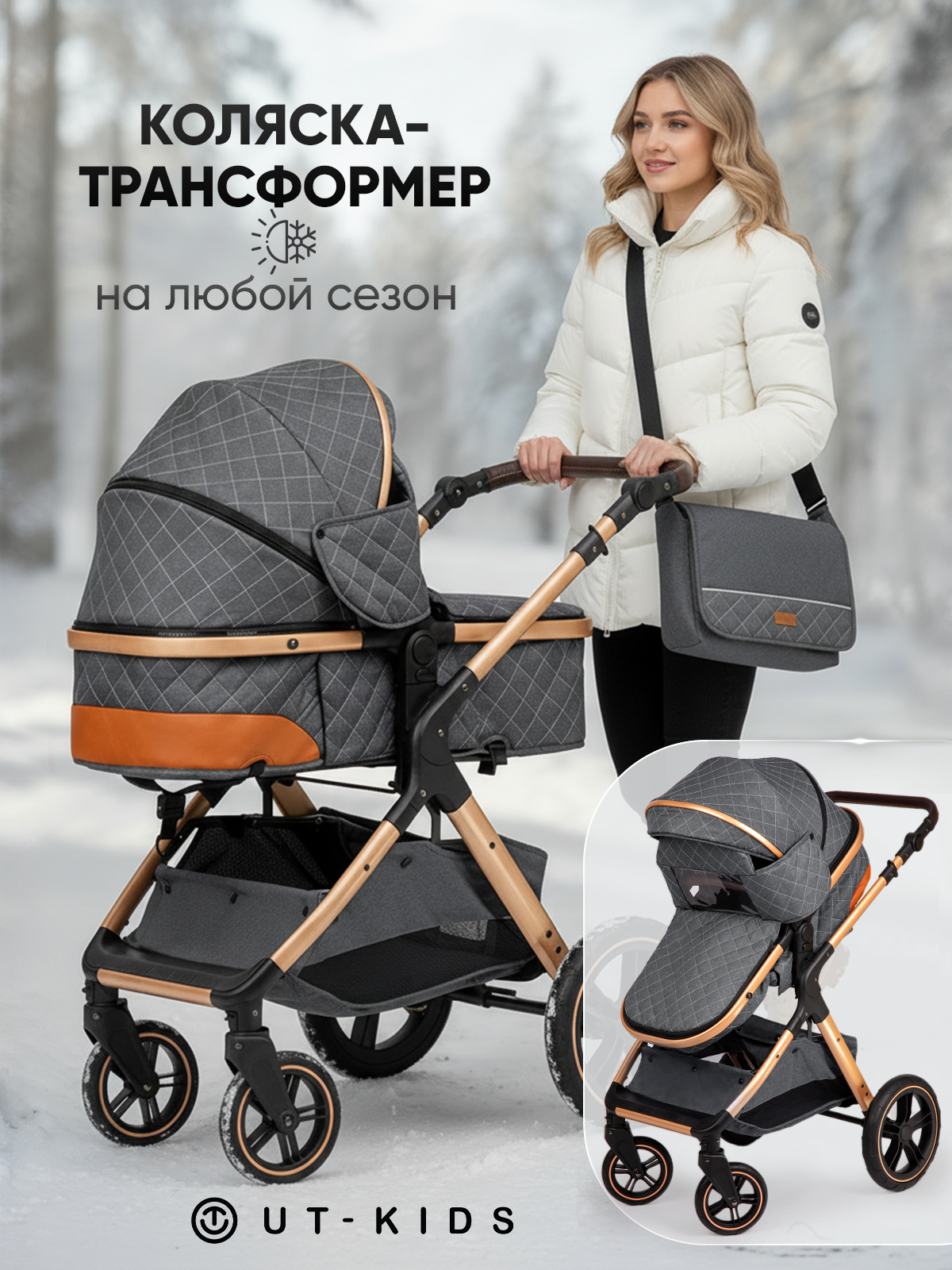 Коляска 2в1 для новорожденных прогулочная трансформер, серая