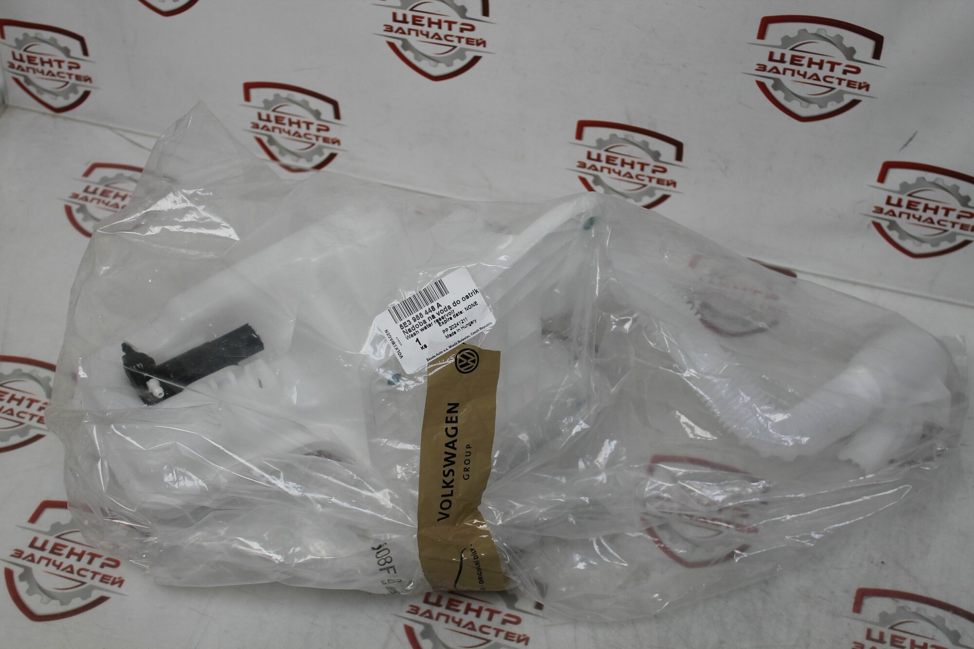 Бачок стеклоомывателя VAG 5E3955448A