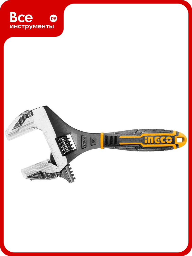 Разводной, INGCO, ключ INGCO 250 мм, 0-52 мм HADWG0810, монтажа и демонтажа крепежных, высокого качества