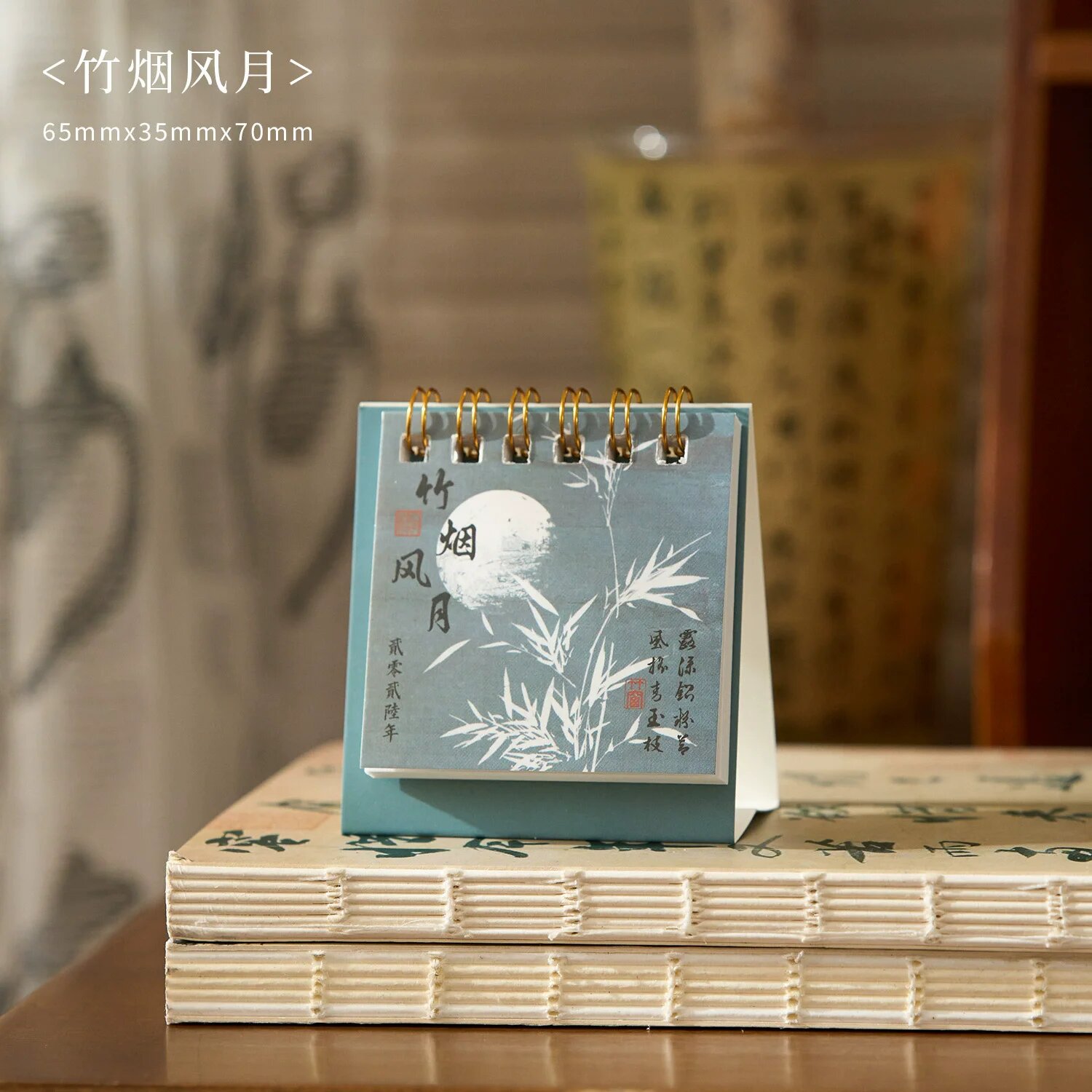 Мини-настольный календарь на 2026 год — китайский чернильный стиль с цветочным рисунком, элегантный древний настольный календарь для офиса/домашнего декора