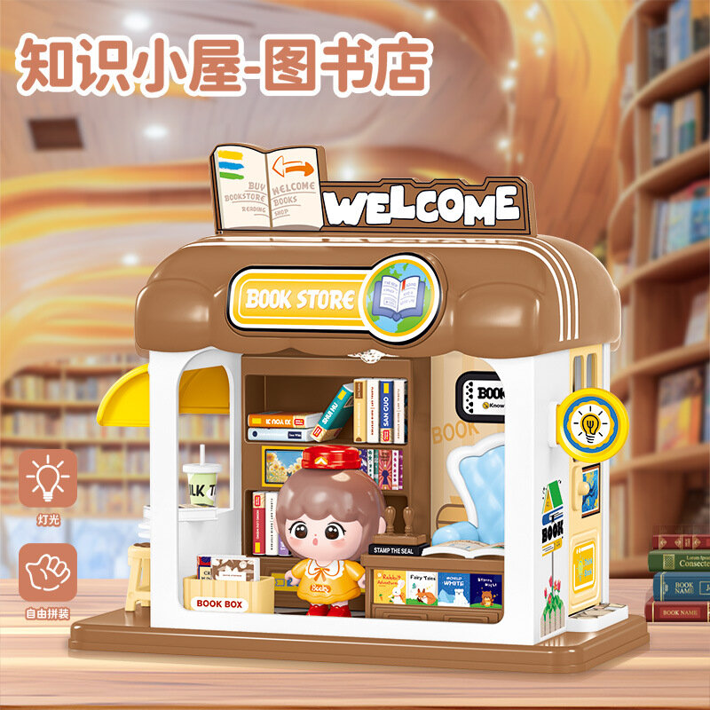 Детская сцена, магазин чая с молоком, модель большого города и поселка, собранный строительный блок-головоломка с огнями, миниатюрные игрушки для сцены