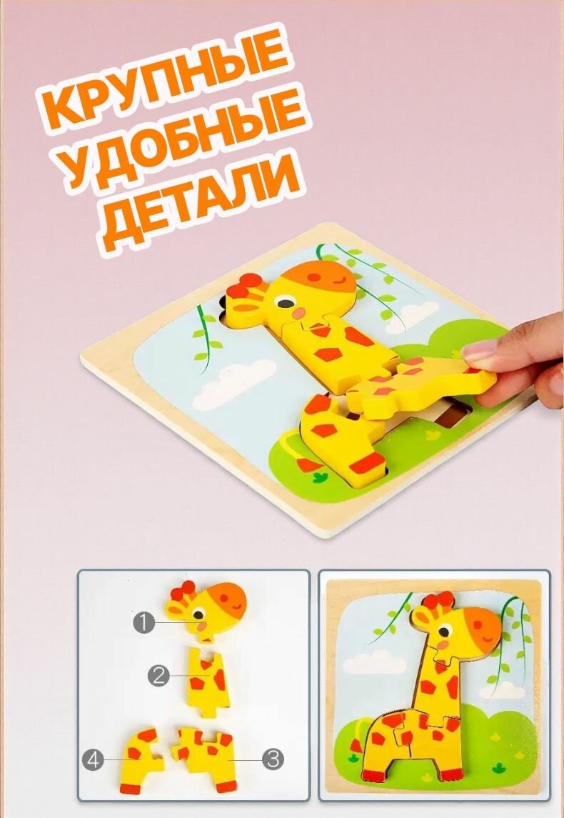 Деревянные пазлы Африка — фото 1
