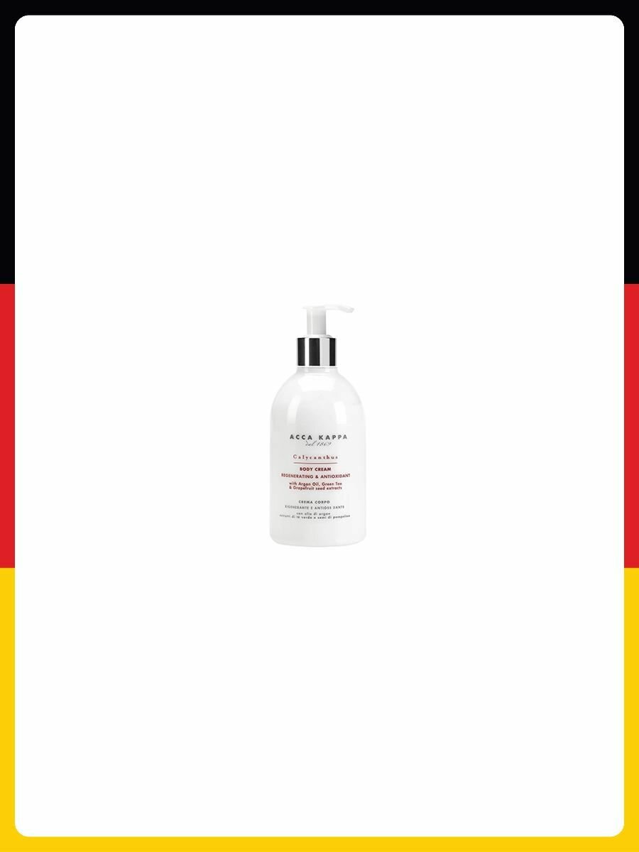 Лосьон для ухода за кожей Acca Kappa Calycanthus, 300мл