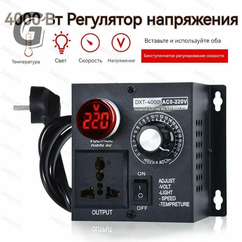 Комплектующие для алкогольного оборудования