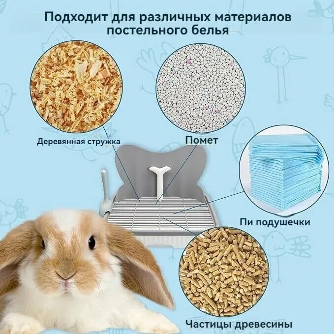 Туалет для животных — фото 1
