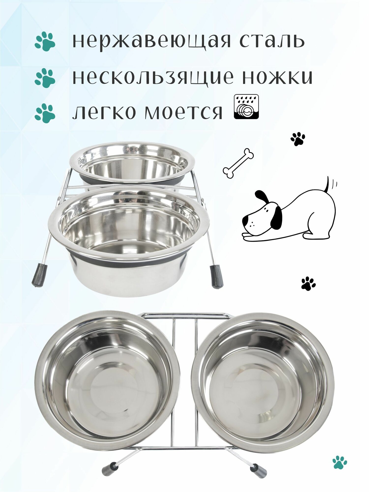 Миска для животных — фото 1