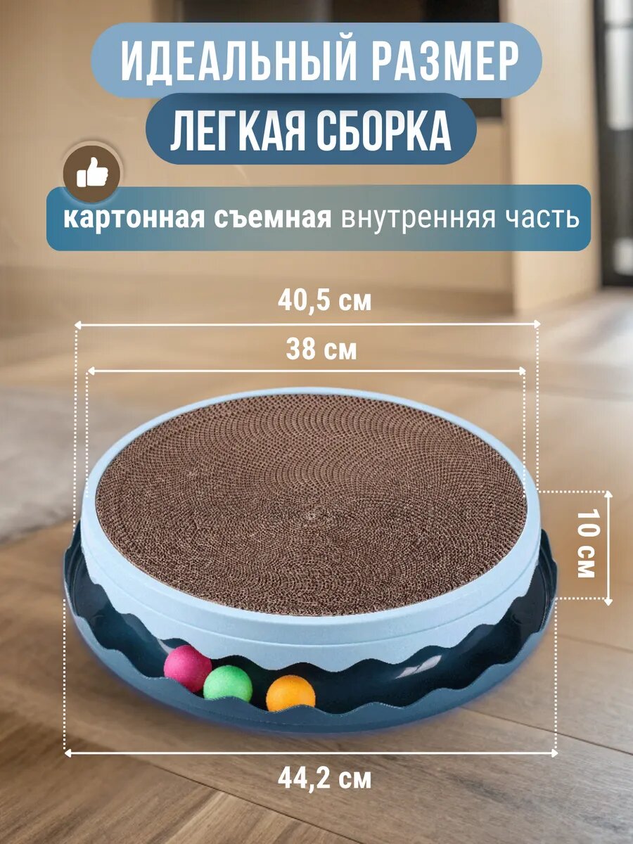 Игругика — фото 1