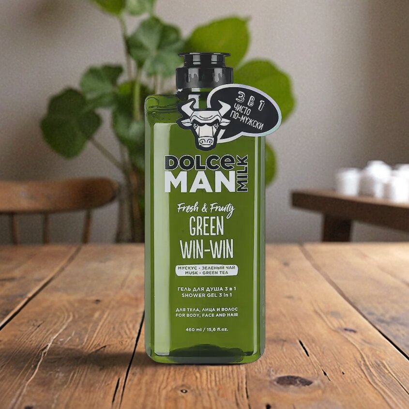 Гель для душа DOLCE MILK Green Win-Win, 3в1, аромат зеленого чая, флакон 460мл