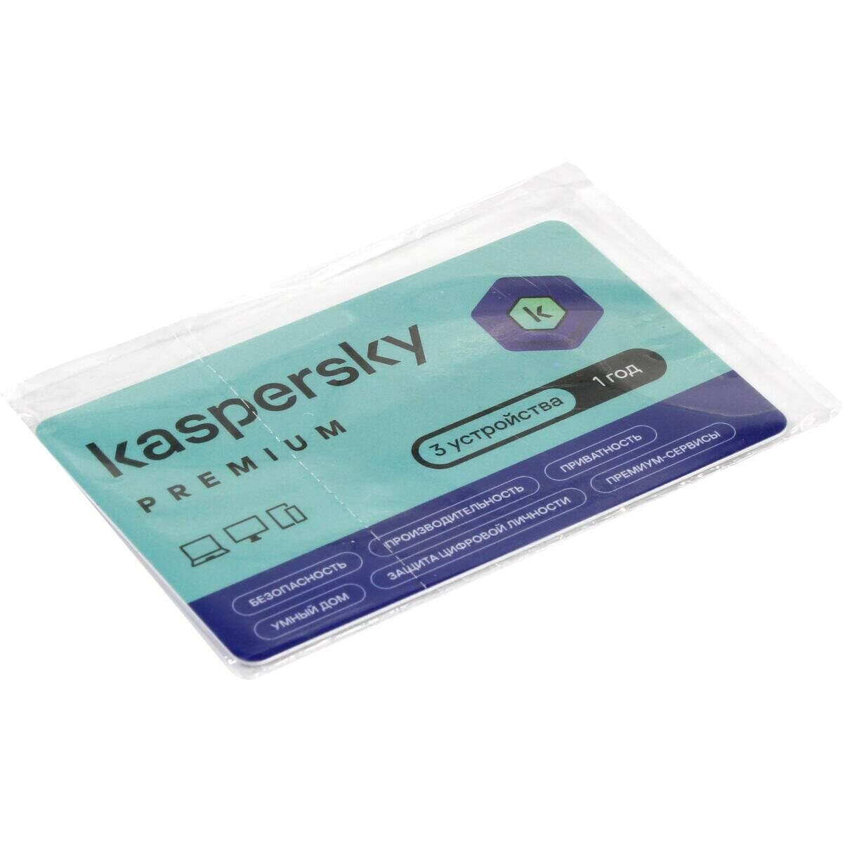 Касперский Premium KL1049ROCFS