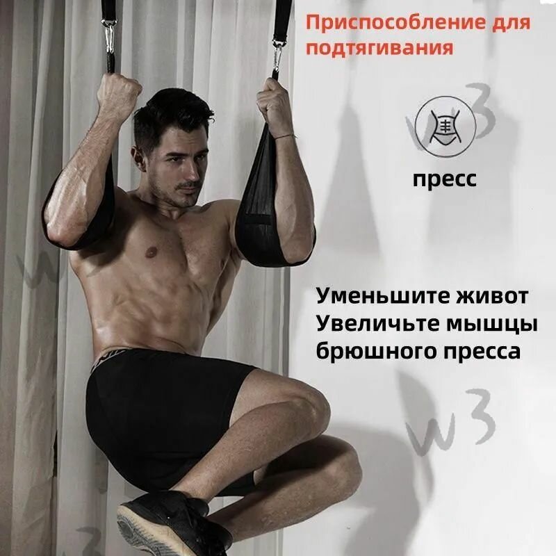 Подвеска турников и брусьев на спортивных кольцах Используется для упражнений на пресс и ноги+Приспособление для подтягивания