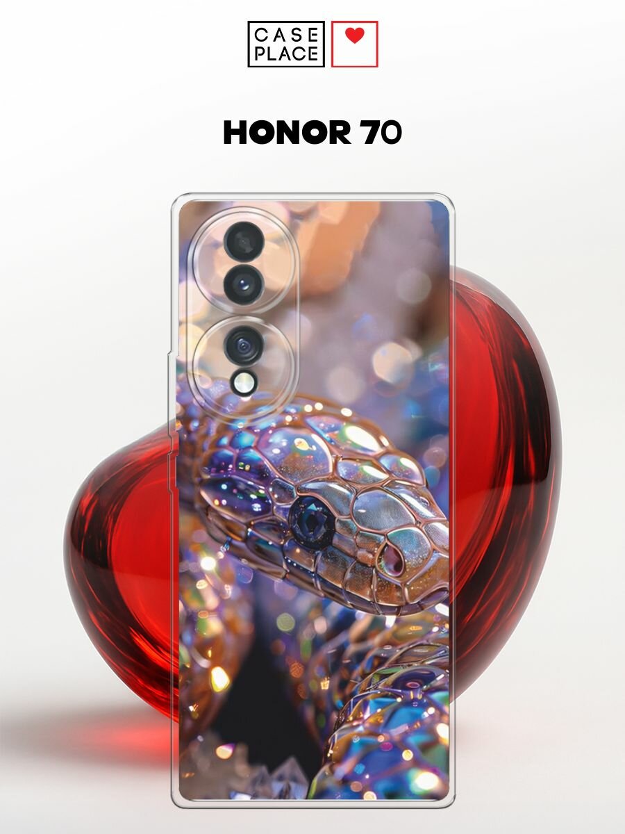 Силиконовый чехол на Honor 70 / Хонор 70 с принтом Змеючка