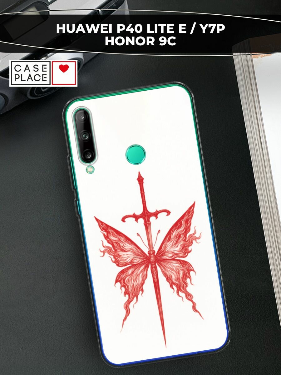 Чехол на Huawei P40 Lite E/Y7p/Honor 9C / Хуавей P40 Lite E/Y7p/Хонор 9C с принтом Бабочка и меч 3