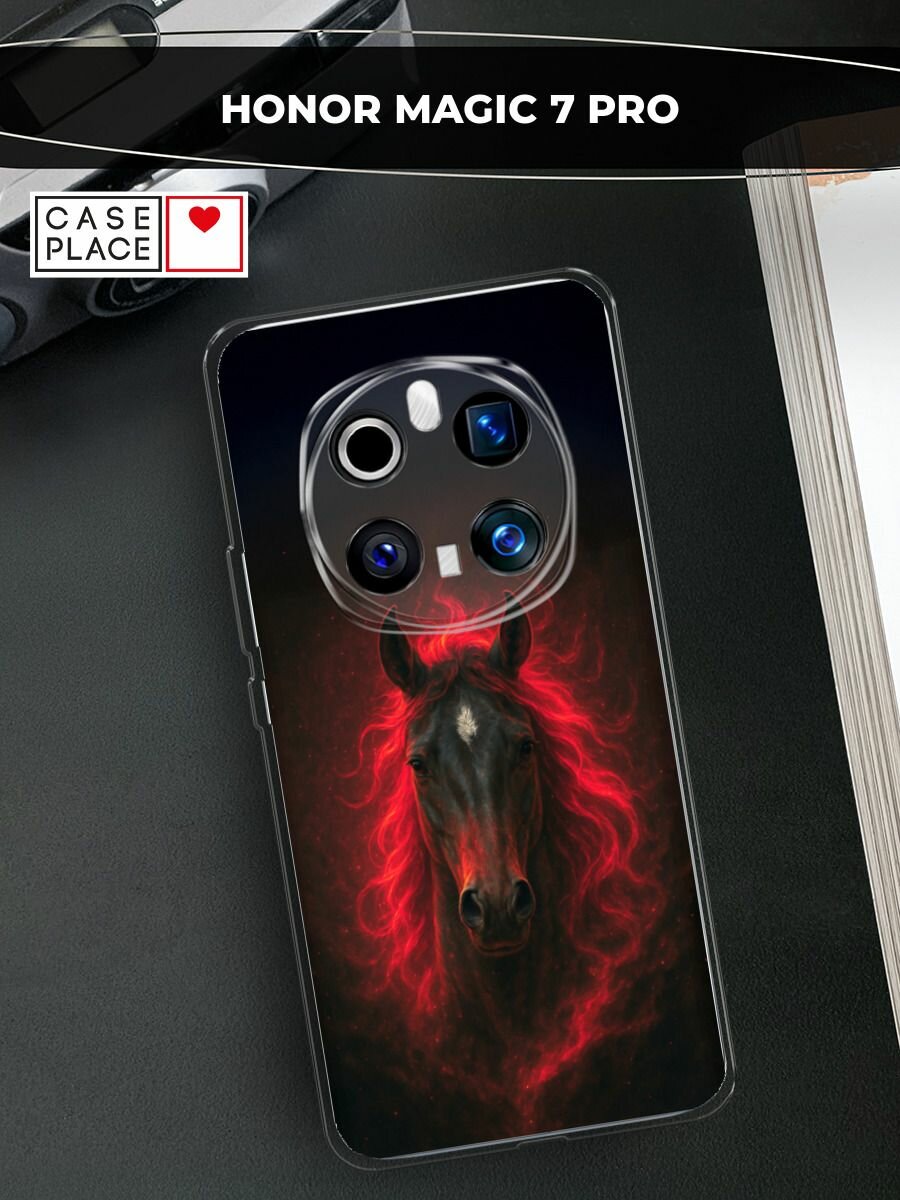 Чехол на Honor Magic 7 Pro / Хонор Мэджик 7 Про с принтом Конь и огненная грива