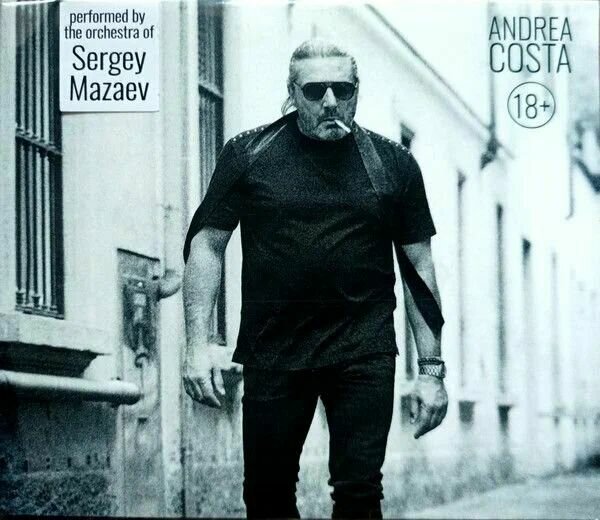 Andrea Costa. Queentet Сергея Мазаева (Музыкальный диск на 1 х Аудио-CD)