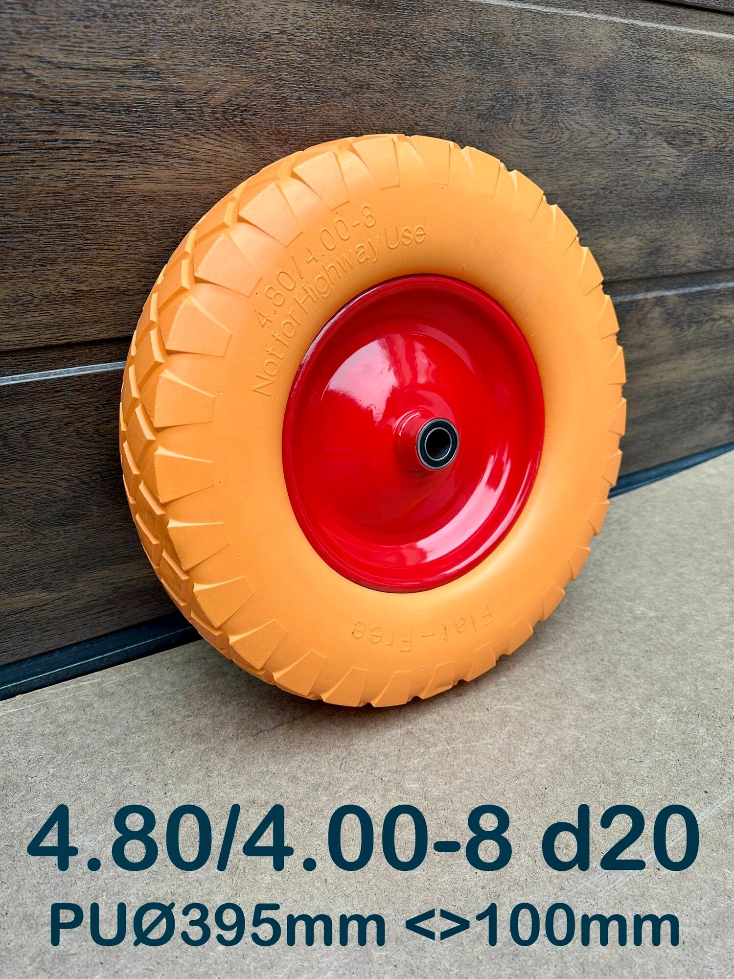 Колесо для двухколесной тачки полиуретановое литое Nord Profi PU 4.80/4.00 d20, диаметр 400мм, подшипник 20мм, ступица 90мм, оранжевое