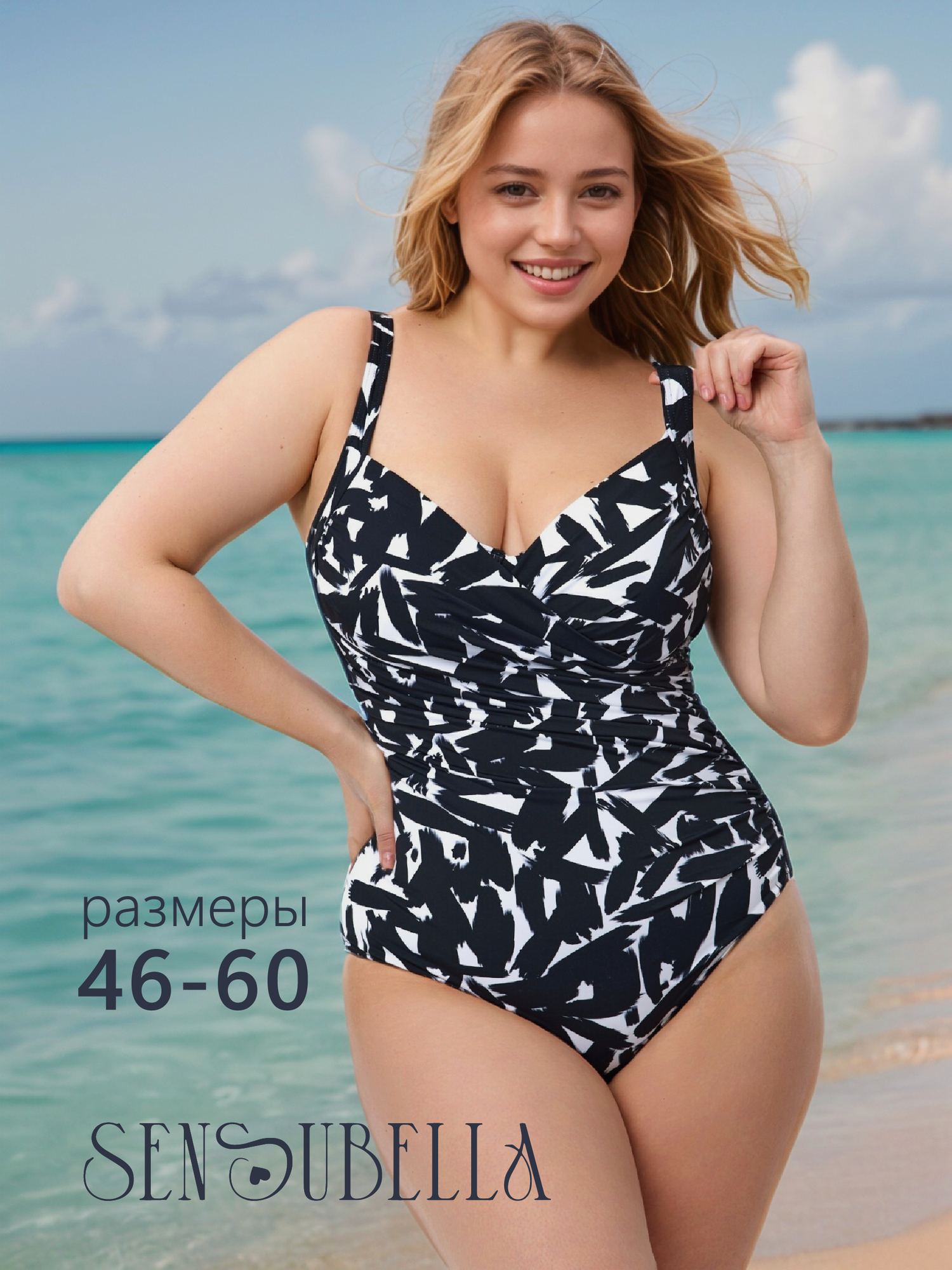 Купальник AURORA