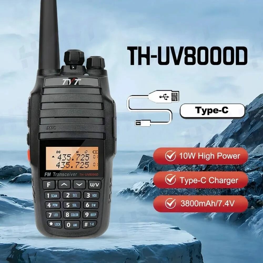 TYT TH-UV8000D Рация : Двуспектровая 10Вт, Тип C Зарядка, Дальнего Действия