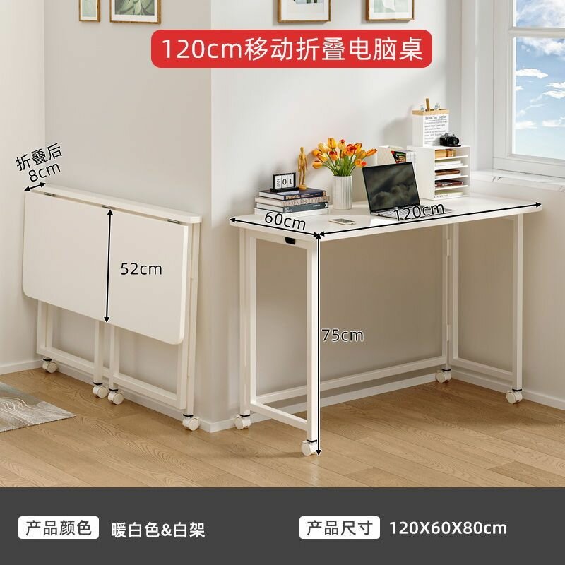 Компьютерный стол, подвижный складной стол, комод для спальни, маленький столик для дома, простой студенческий стол, прикроватный письменный столик