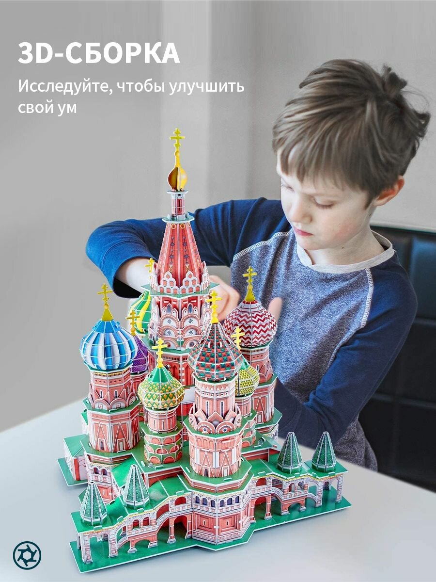 Конструктор из бумаги — фото 1