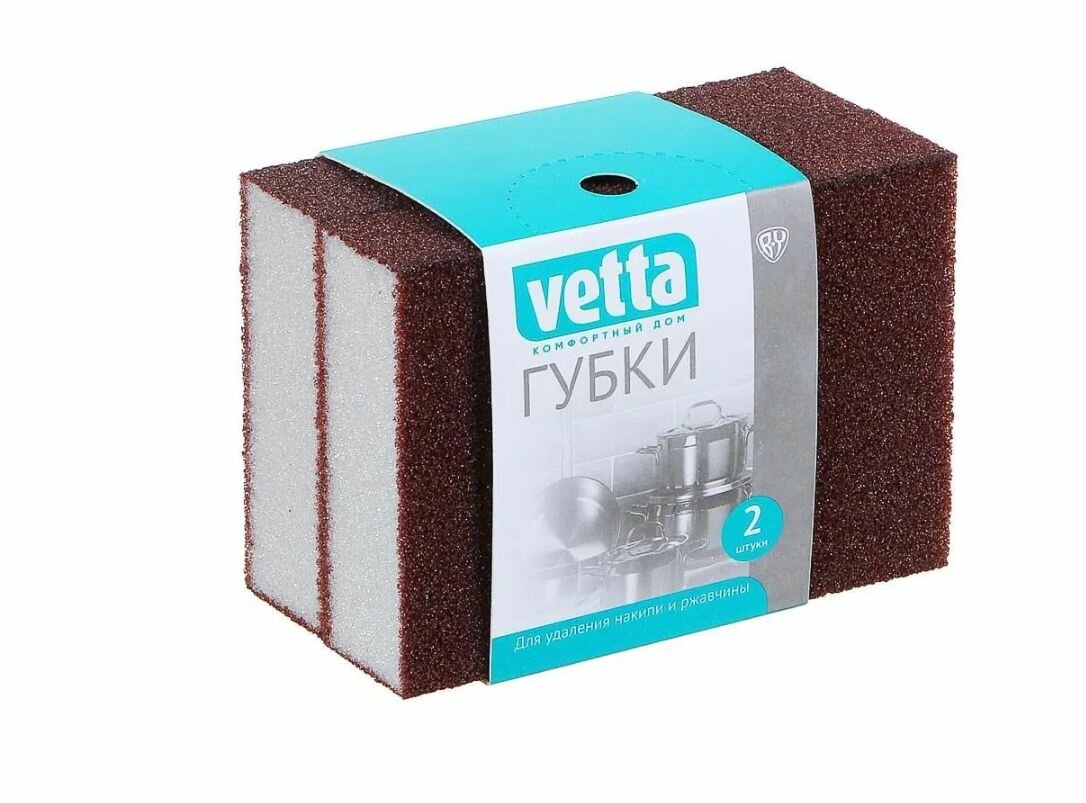 Губки для удаления накипи и ржавчины VETTA, меламин, 2 шт, 10х7х3см
