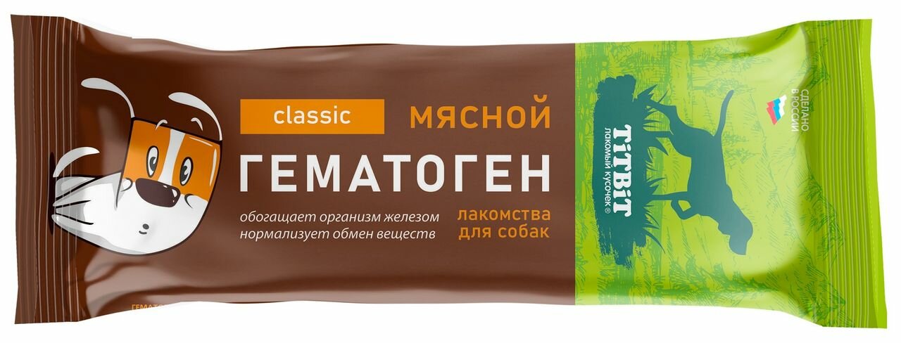 Гематоген Titbit Classic для собак мясной, 50г x 5 упаковок