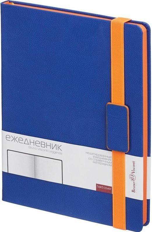 Ежедневник недатированный (темно-синий)3-514/02