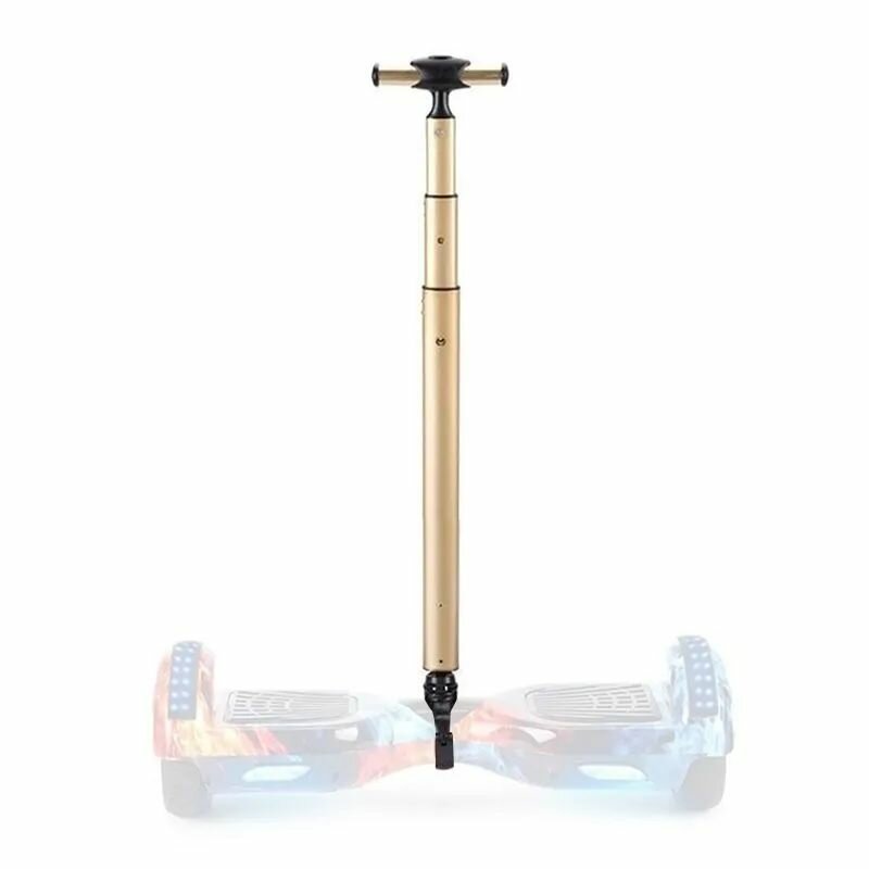 Ручка для гироскутера 6.5-10 дюймов, золотой 1 шт.